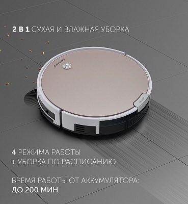 Робот-пылесос Polaris PVCR 0826 : характеристики, отзывы, описание на ...